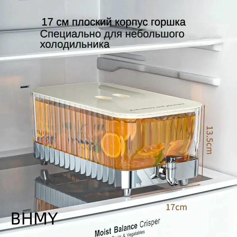 Диспенсер для напитков, 5.3 л