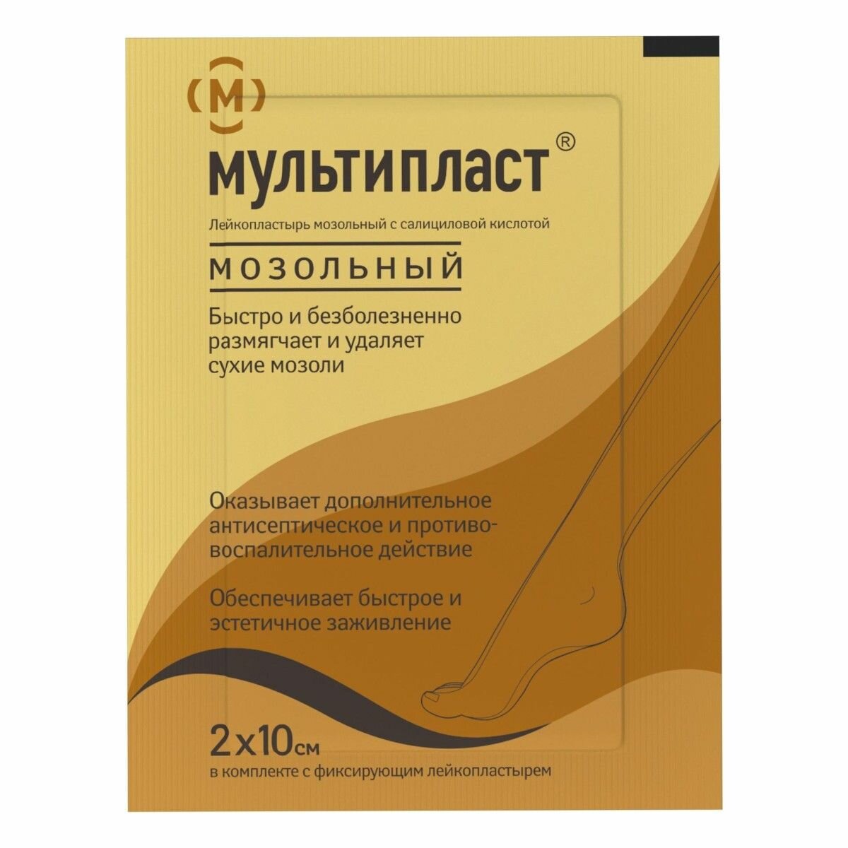 Лейкопластырь мозольный Мультипласт 2 см х 10 см с фиксирующим лейкопластырем 4 см х 10 см, 1 шт.