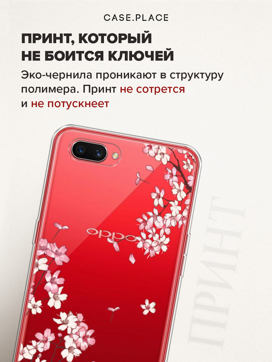 Чехол на Oppo A3s / Oppo A3s с принтом "Ветви сакуры 1", прозрачный — фото 1