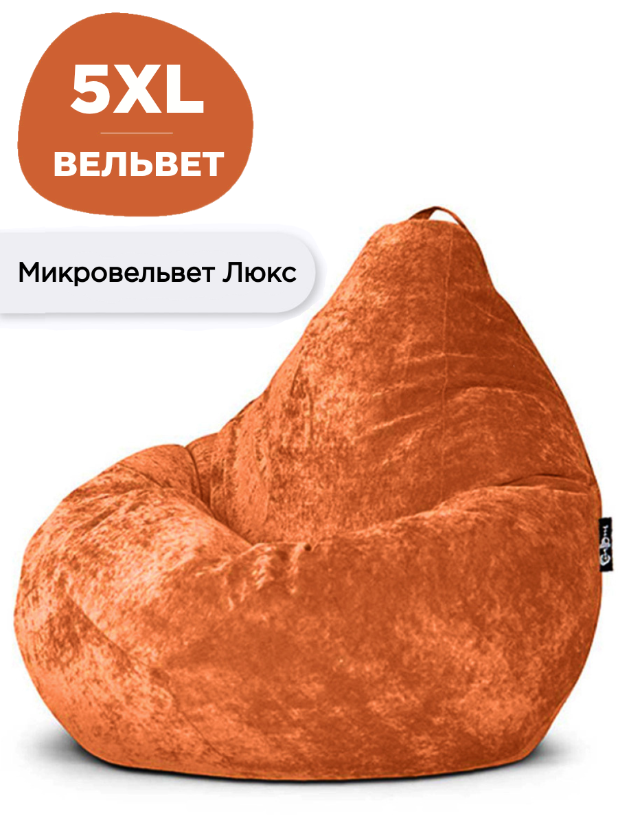 Кресло мешок груша GoodPoof Вельвет XXXXXL апельсин
