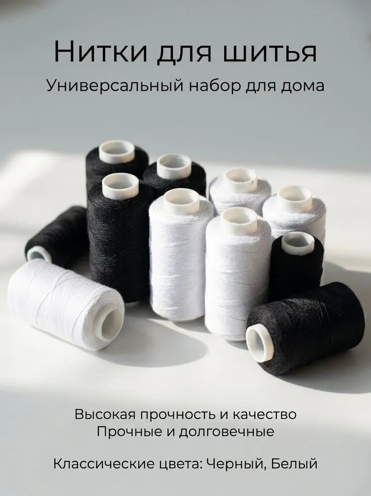 Нитки капроновые особо прочные. Чёрные.200м.(чёрный)