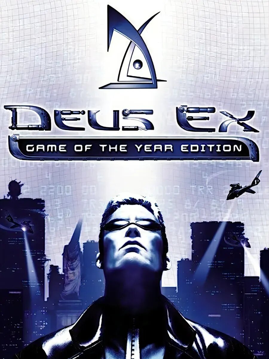 Deus Ex GOTY Edition, игра для ПК (на флешке USB)