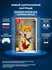 Игра It Takes Two NS1 на картридже Standard Edition 12+ [Nintendo Switch 1, русс...