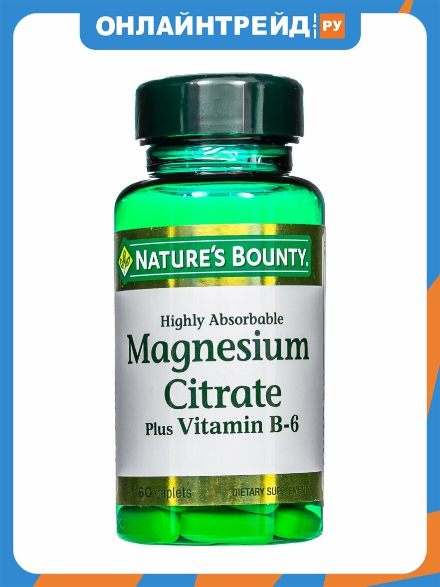 БАД Nature's Bounty US NATURE'S BOUNTY Цитрат магния с витамином В6 60 таб.