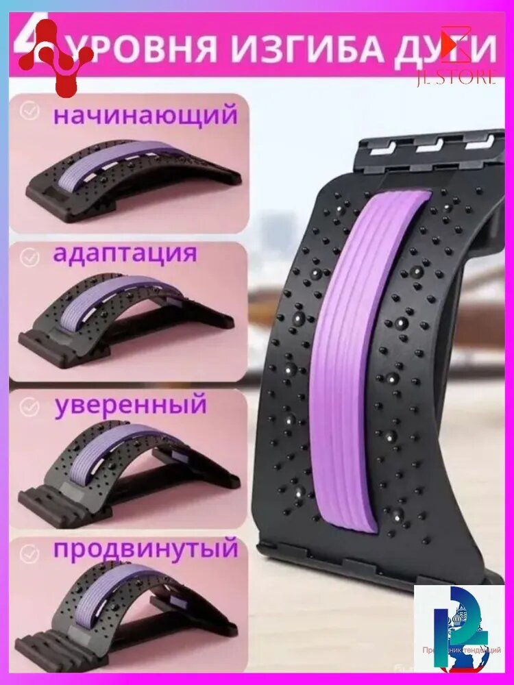Тренажер для спины gtaf — фото 1