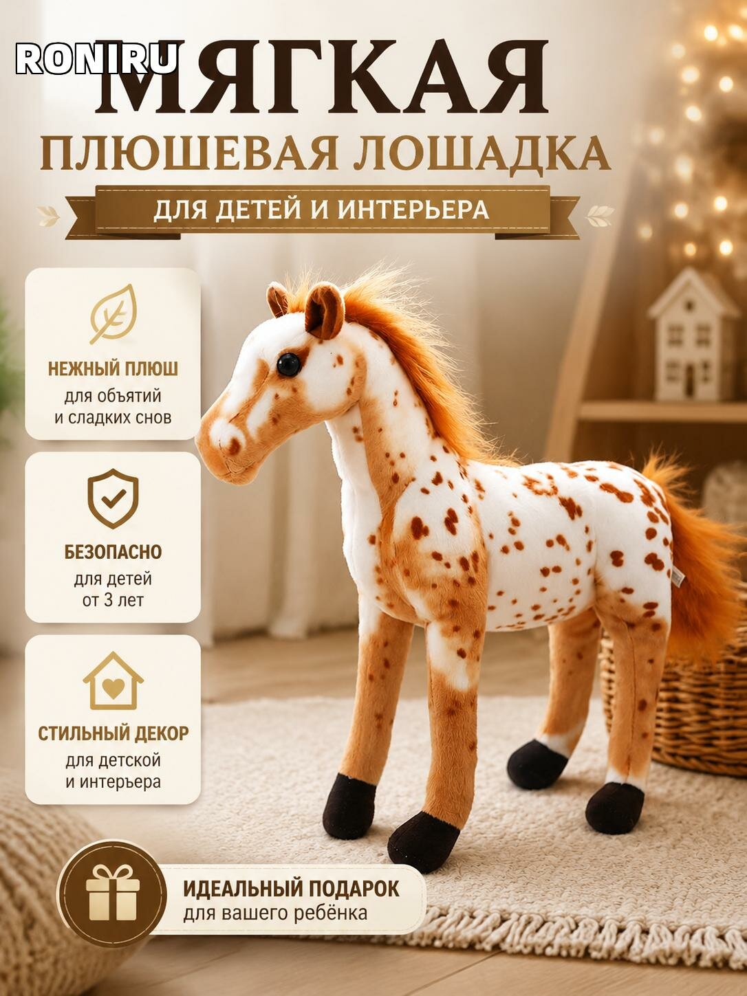 Мягкая плюшевая игрушка лошадь для детей с реалистичным дизайном, подарок детям, украшение интерьера и декор комнаты, для сна