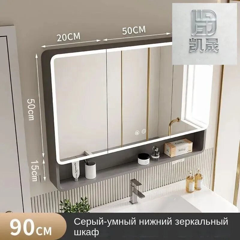 Тумба для ванной, 90х11.21х64.99 см