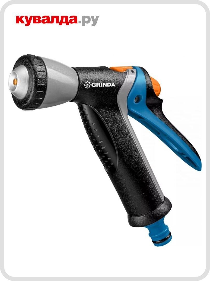 Пистолет для полива GRINDA BM-R proline плавная регулировка, курок сзади, металлич