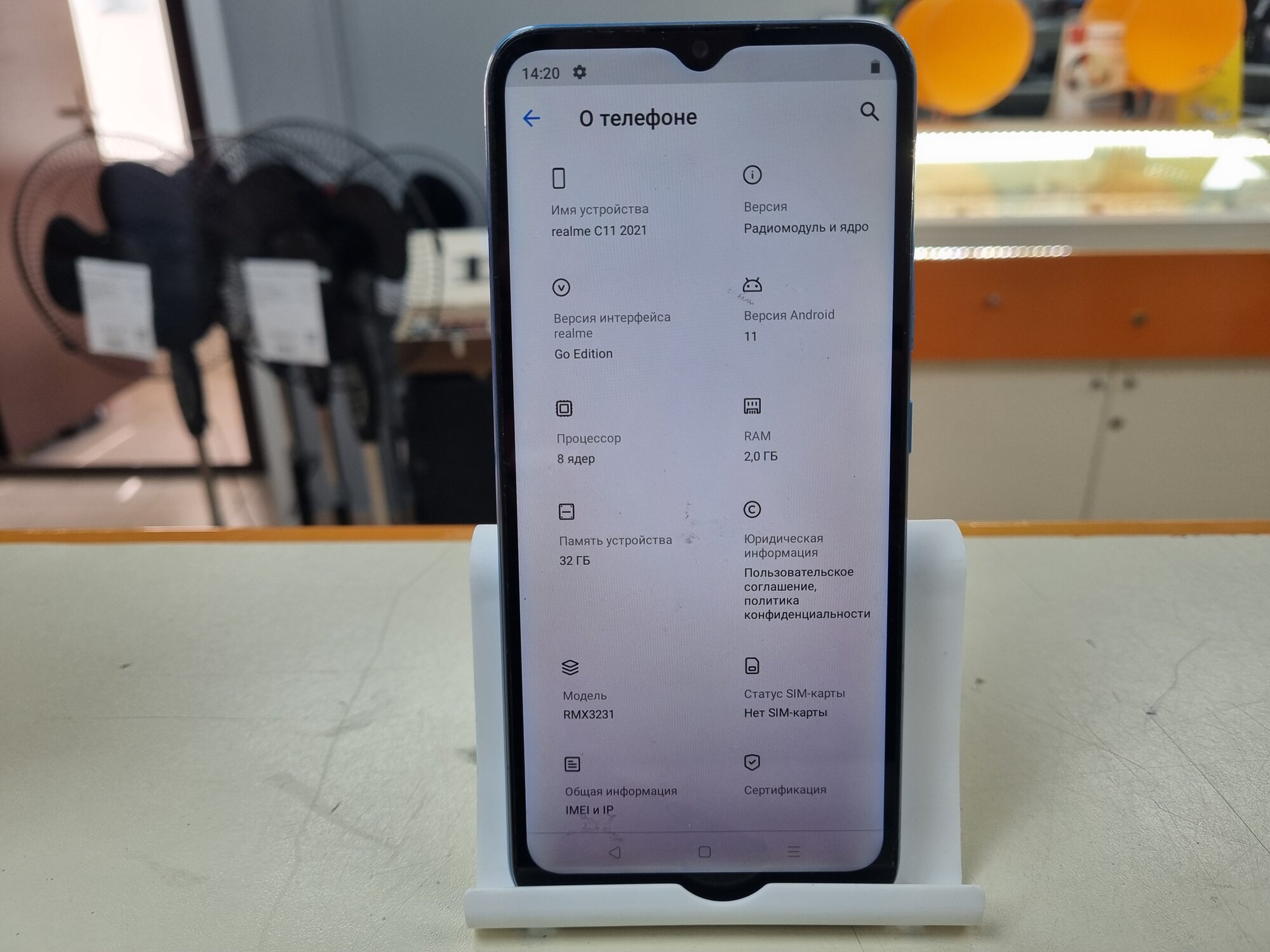 Смартфон Realme C11 2/32 Б/У — фото 1