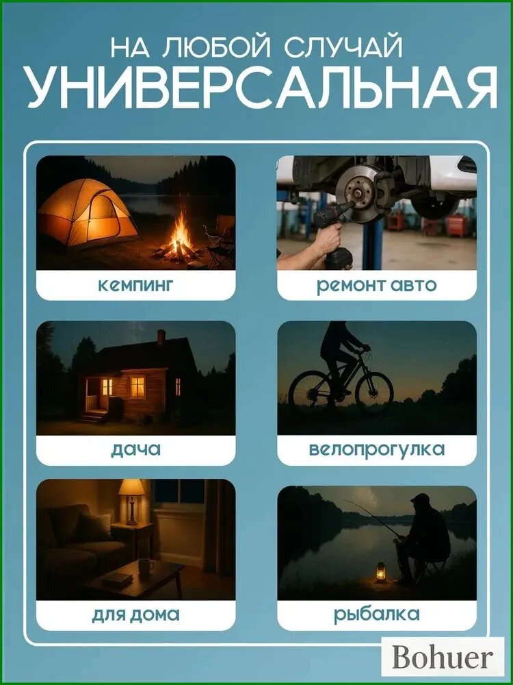 Фонарь-перчатка — фото 1