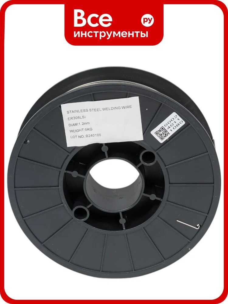 Проволока Brima ER 308LSi /04Х19Н9/ ф 1.2мм /5кг/ 11152