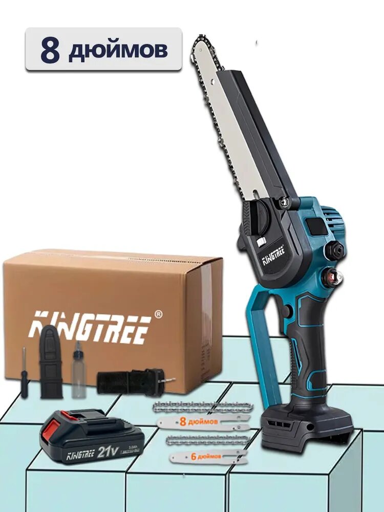 KingTree 8 дюймов 3500 Вт Бесщеточная электрическая бензопила Аккумуляторная обрезная пила Деревообработка Садовый электроинструмент