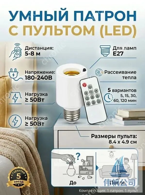 Патрон для лампы, Цоколь: E27, 1 шт.
