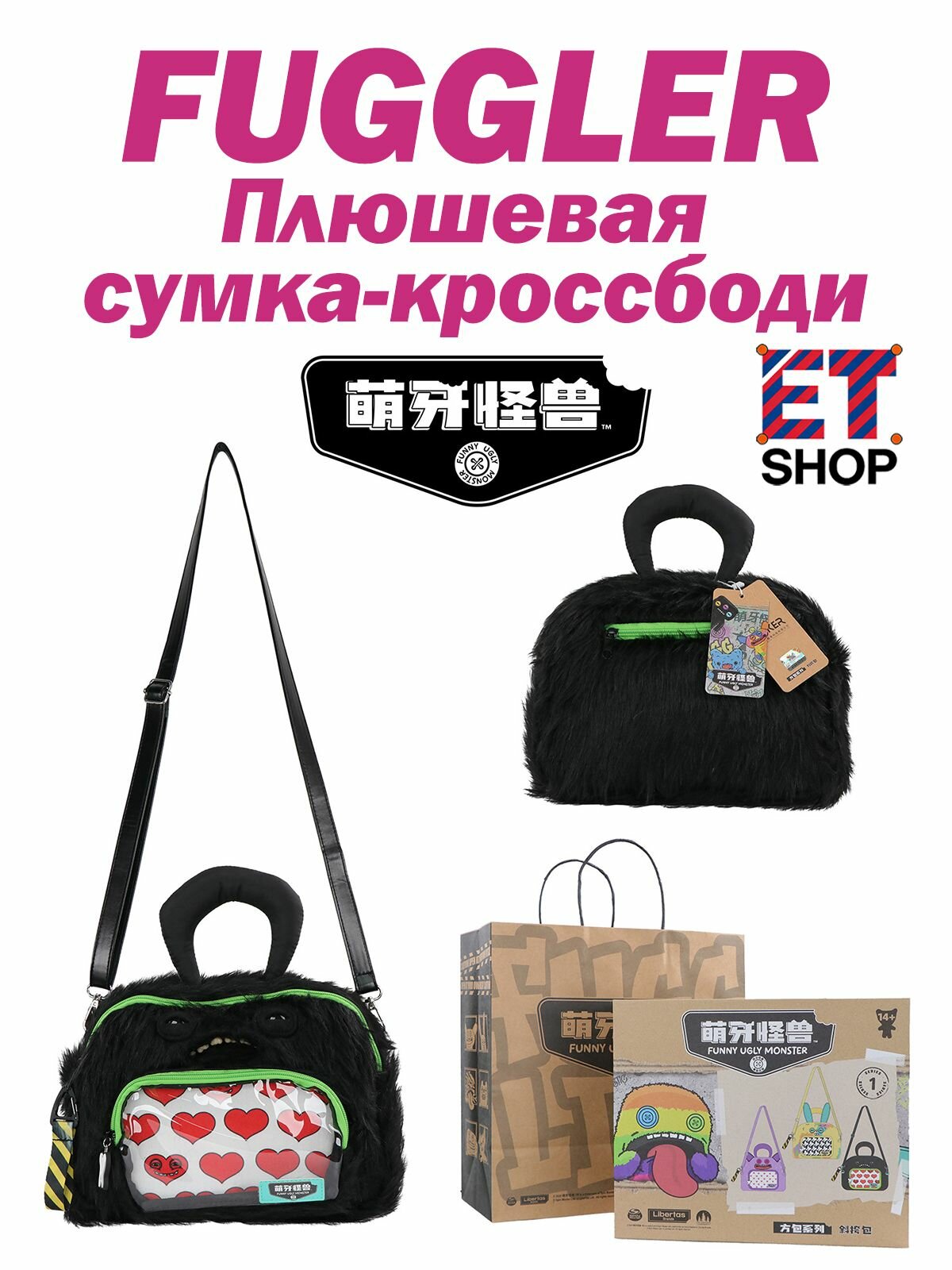 Рюкзак кросс-боди