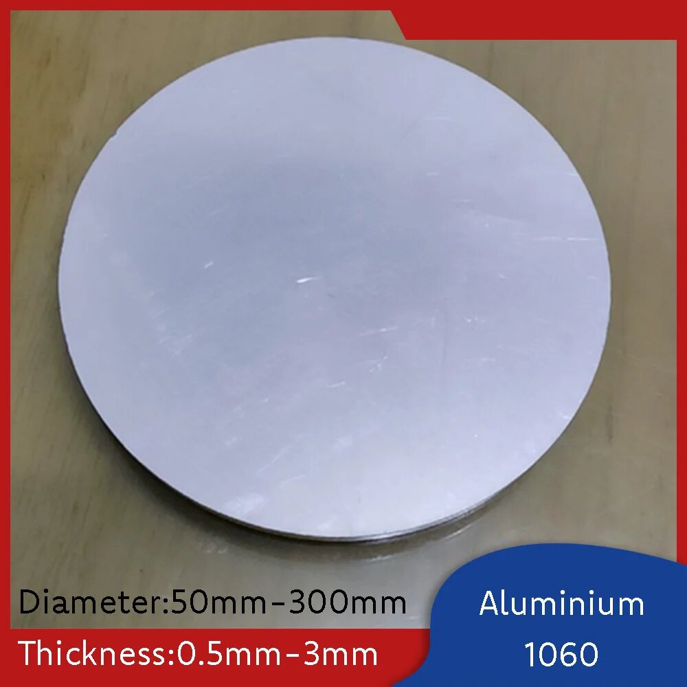 Алюминиевый диск 1060 50-300мм 0,5-3мм