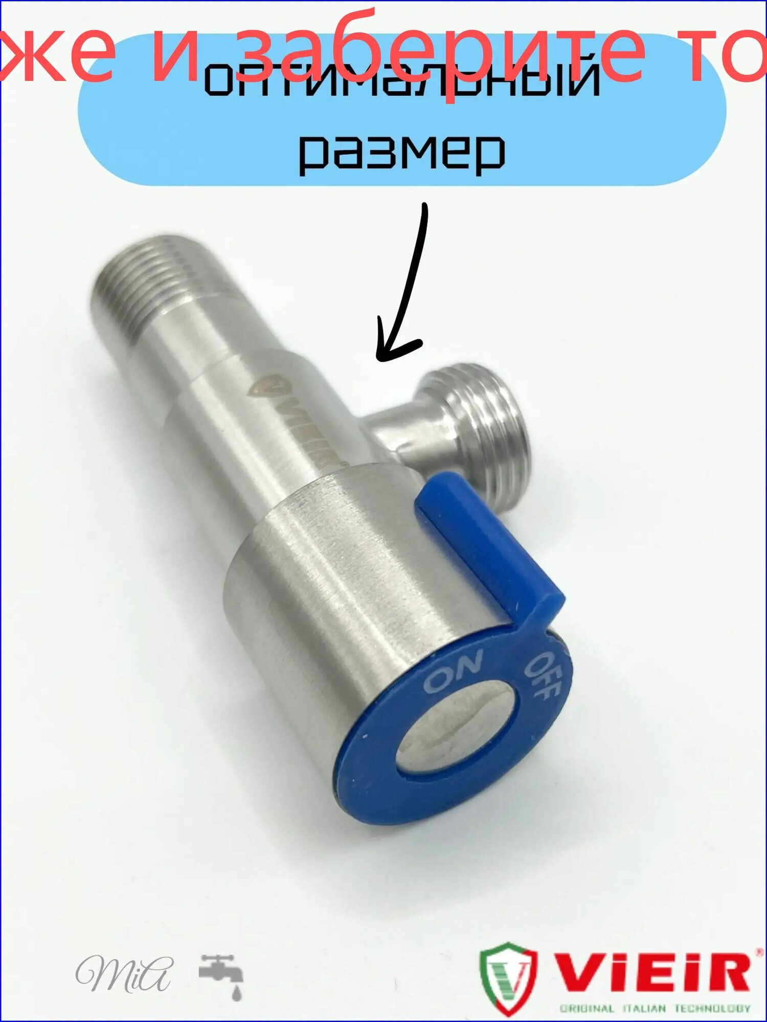 Кран-букса 1/2*3/4" — фото 1