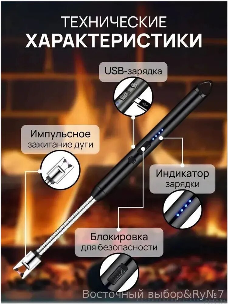 Зажим кухонный, 1 шт
