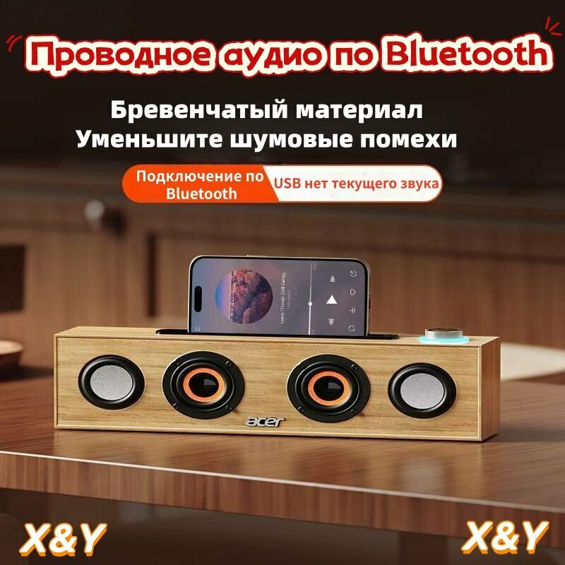 Портативный динамик, Bluetooth, 5.0, стерео, дерево, FM-радио, влагозащищённый, 3.0 Вт