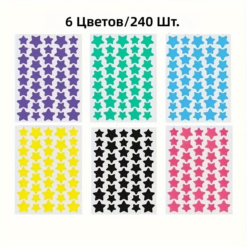 Набор патчей от прыщей, 240 шт, разные размеры, глубокое очищение, без спирта, подходит для всех типов кожи, для мужчин и женщин