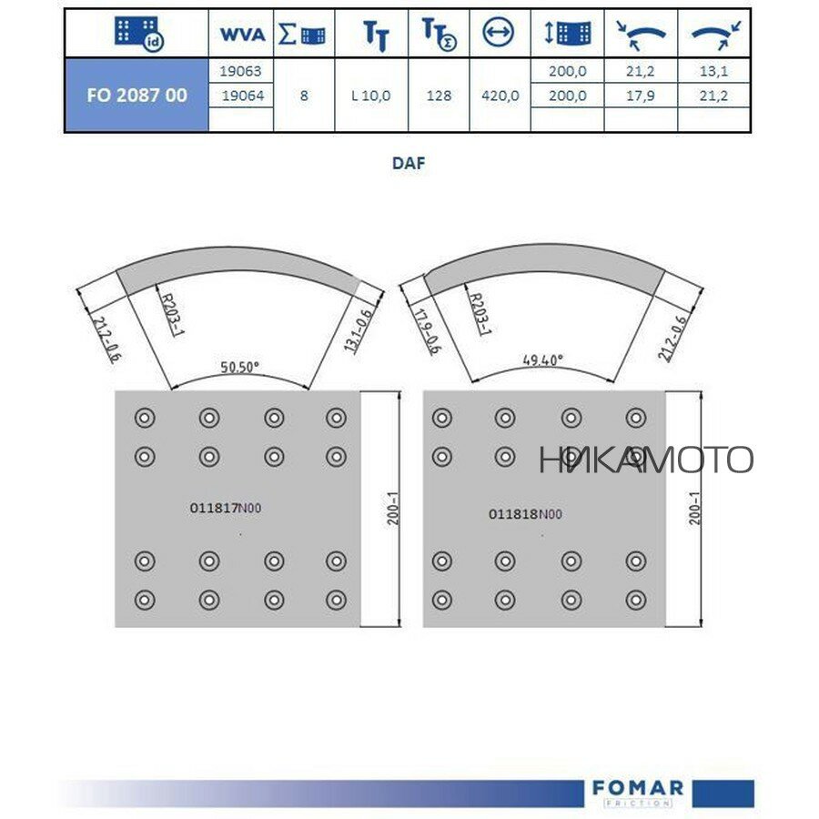 FOMAR-FRICTION FO208700 накладки торм. с заклепками! STD 19063/19064\ DAF