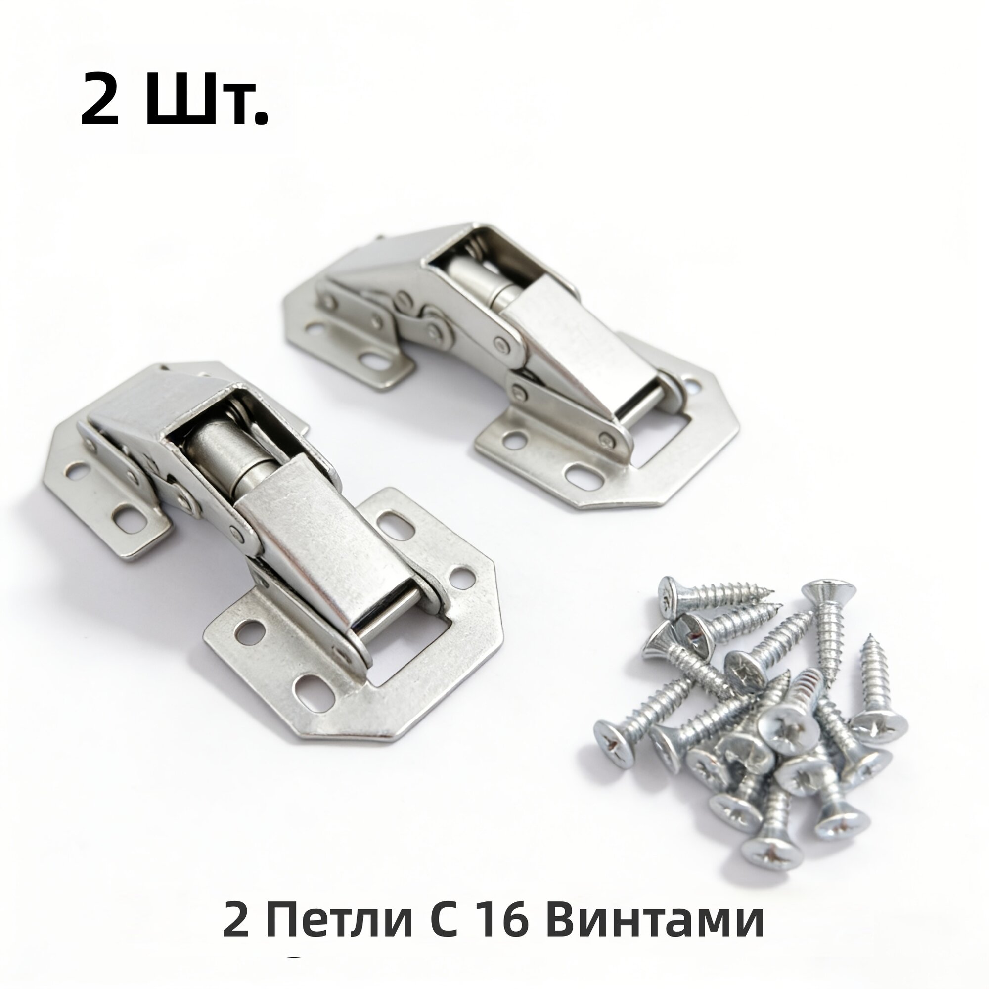 Петли мебельные скрытые без врезки, 2 шт, серебристые, с доводчиком, усиленные металлические невидимые угловые складные петли-лягушки, в комплекте 16 шурупов, для дверей шкафов дома и офиса