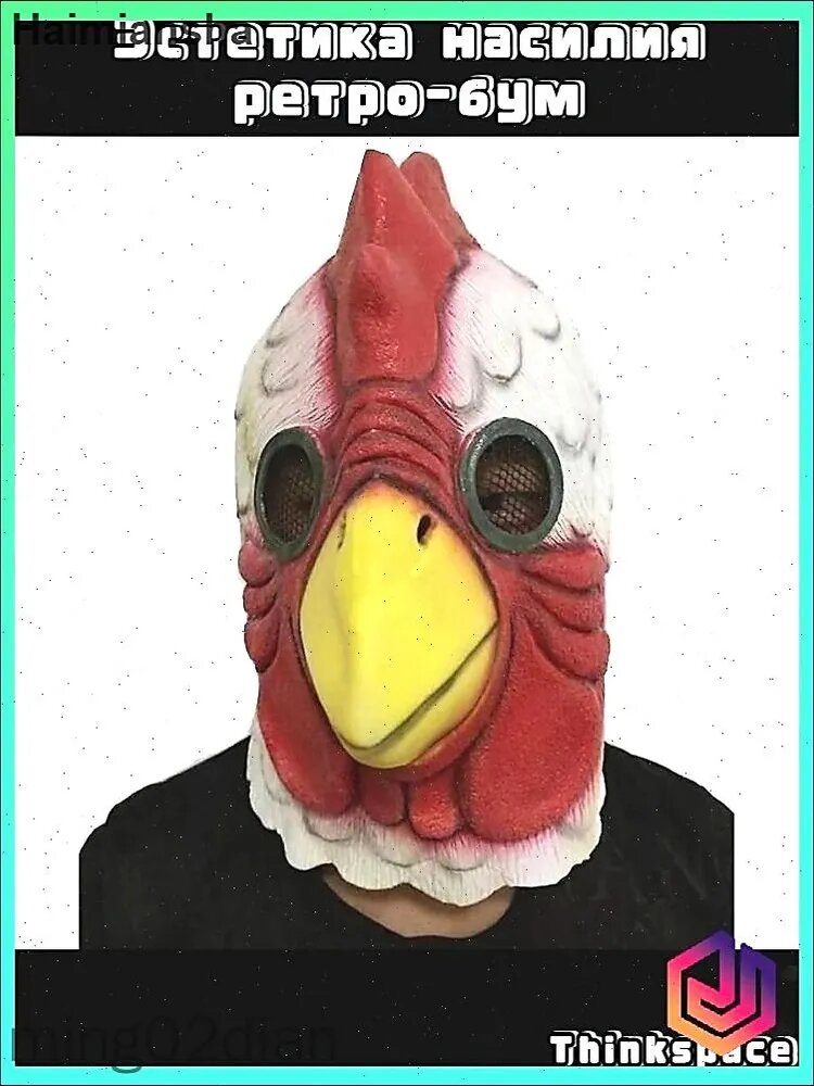 Маска петуха hotline miami