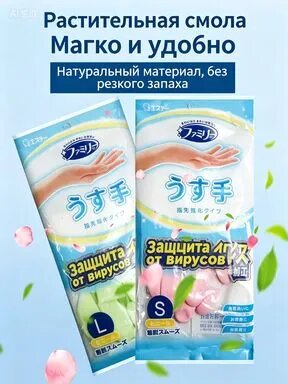 Перчатки хозяйственные, размер XL, 1 пара