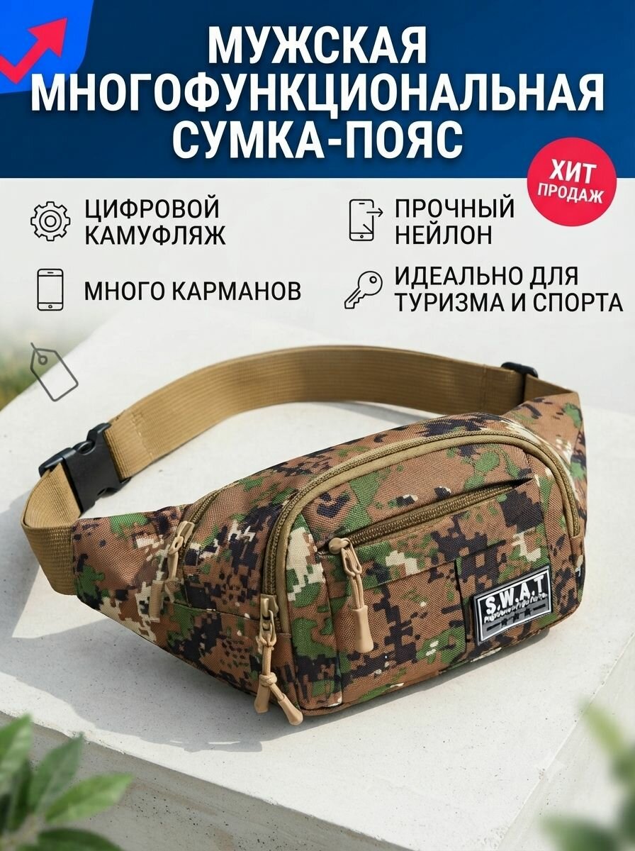 Сумка на плечо сумка через плечо плечевая сумка