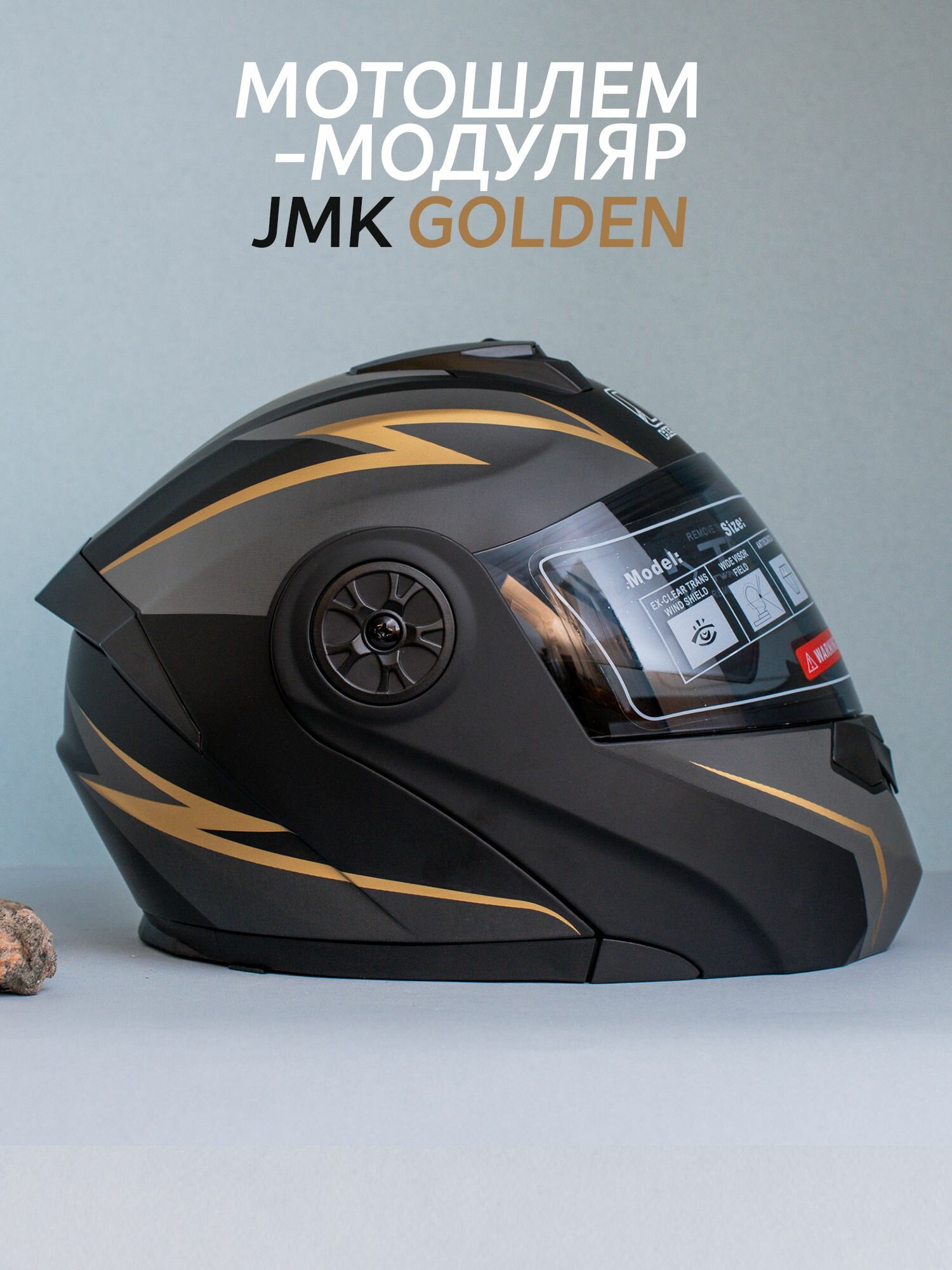 Мотошлем-модуляр ORZJMK GOLDEN L, чёрный, золотой, зелёный