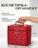 Косметичка длина: 24 см., , красный
