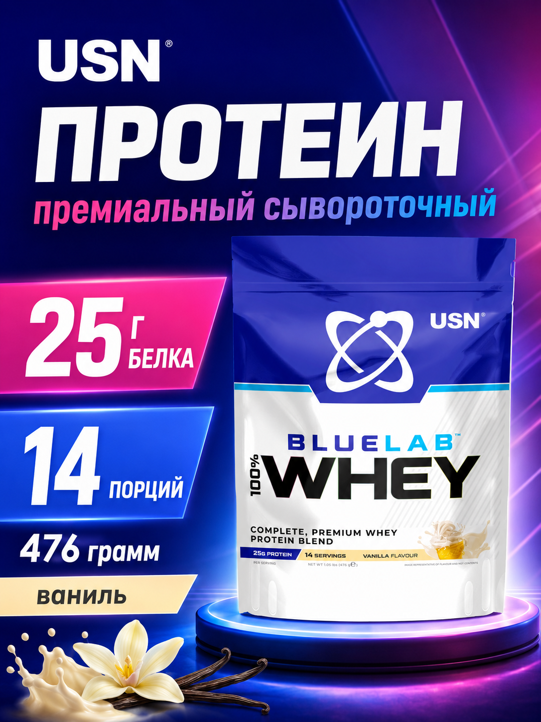USN Протеин сывороточный, BlueLab Whey, для роста мышц и их восстановления, 476 грамм (Ваниль)