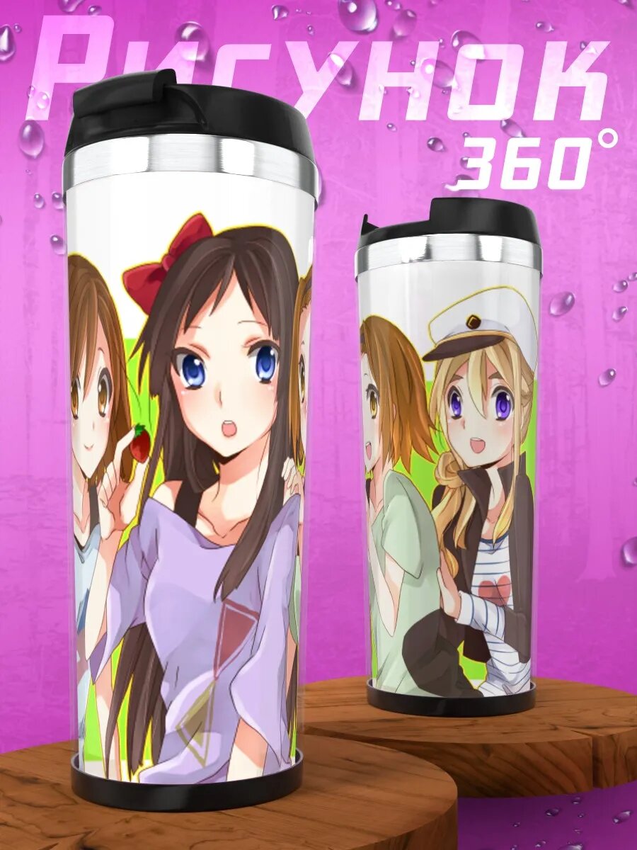 Термокружка Девушки K-On! — фото 1