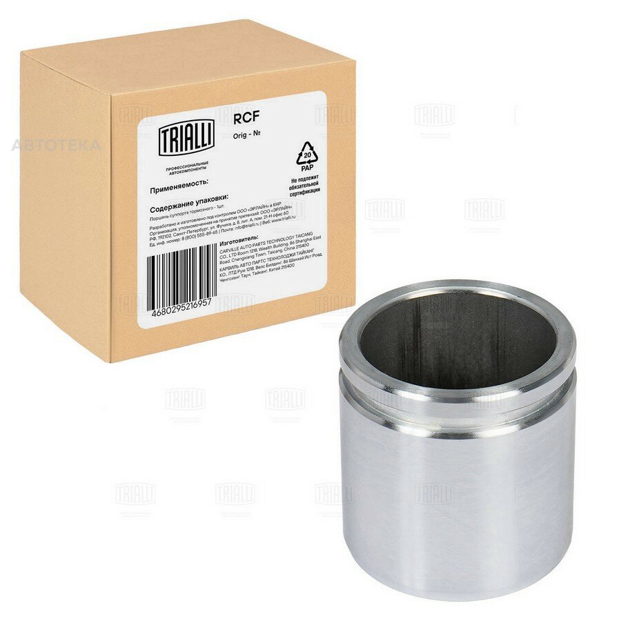 Поршень суппорта Peugeot Boxer (06-)/Citroen Jumper (06-) зад. d=48мм (RCF 103568) TRIALLI RCF103568