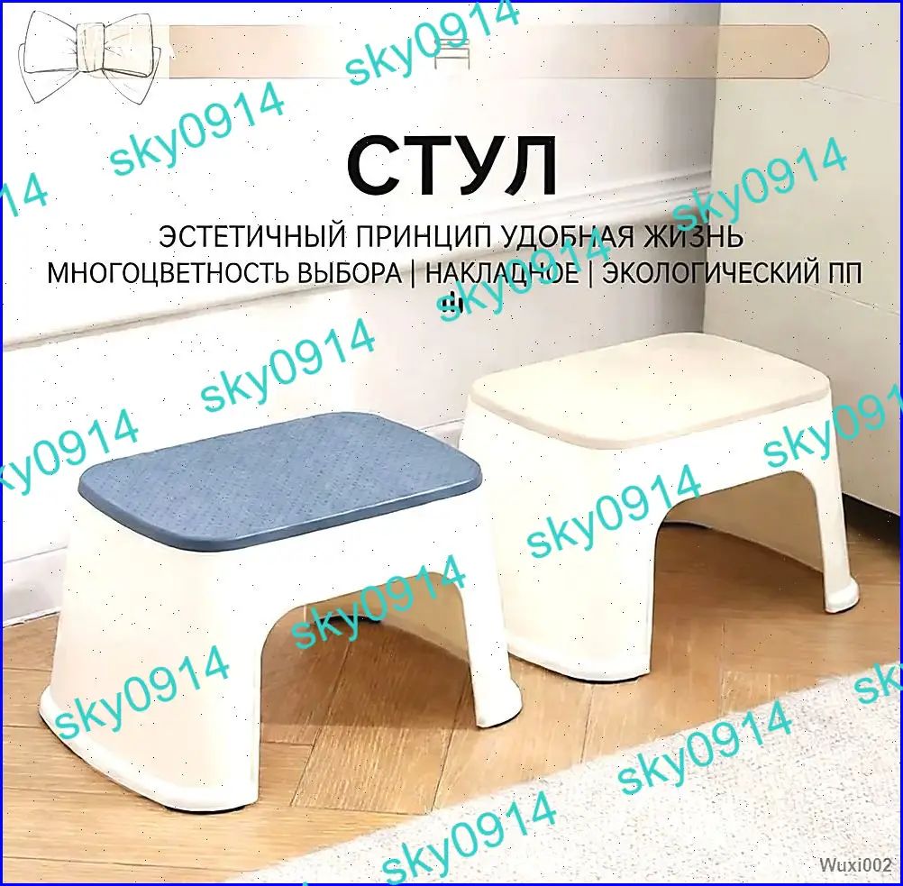 Подставка под ноги Детская, 33.5х25.5х20 см
