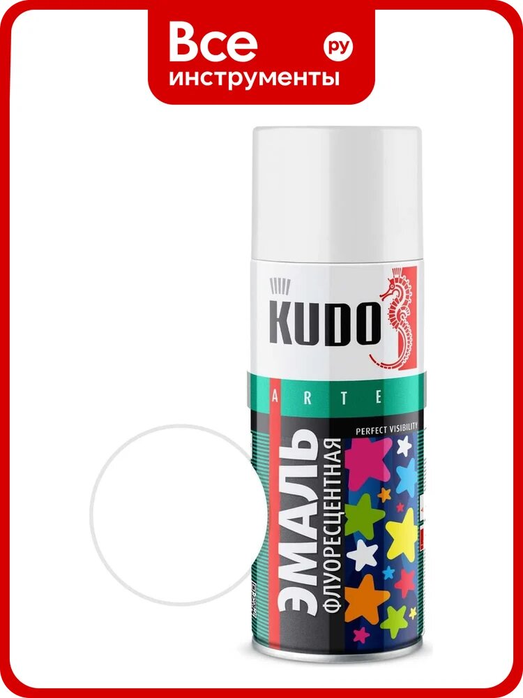 Эмаль флуоресцентная KUDO белая KU-1201