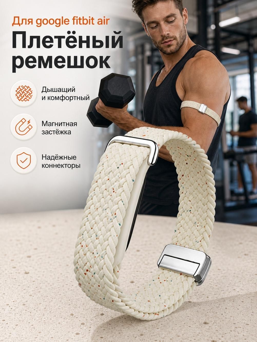 Ремешок для смарт-часов для Google Fitbit Air, плетеный нейлон, магнитная застежка, черный