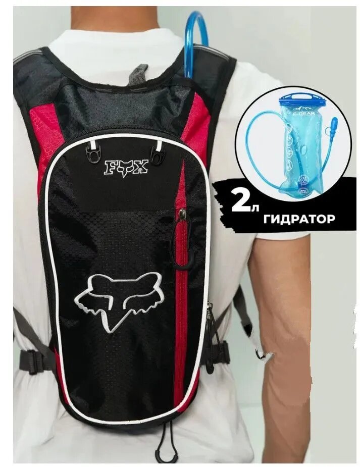 Oppsports ryukzak