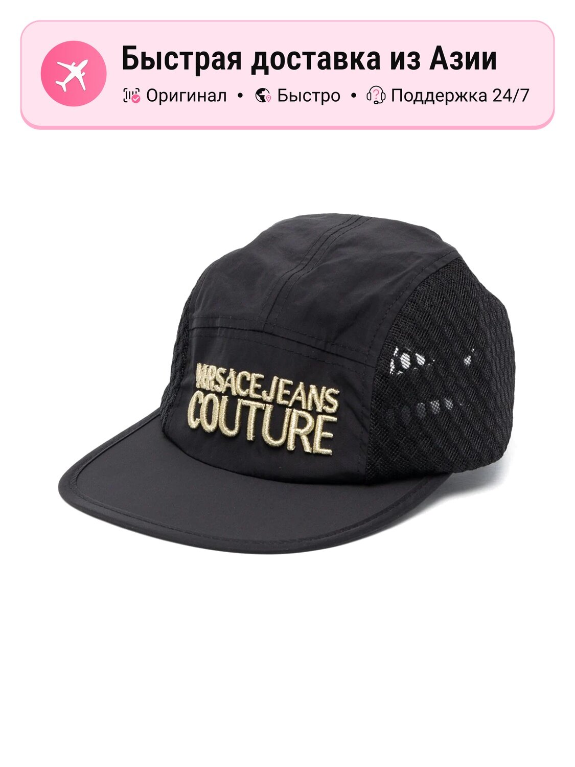 Бейсболка Versace Jeans Couture VERSACE JEANS COUTURE для мужчин