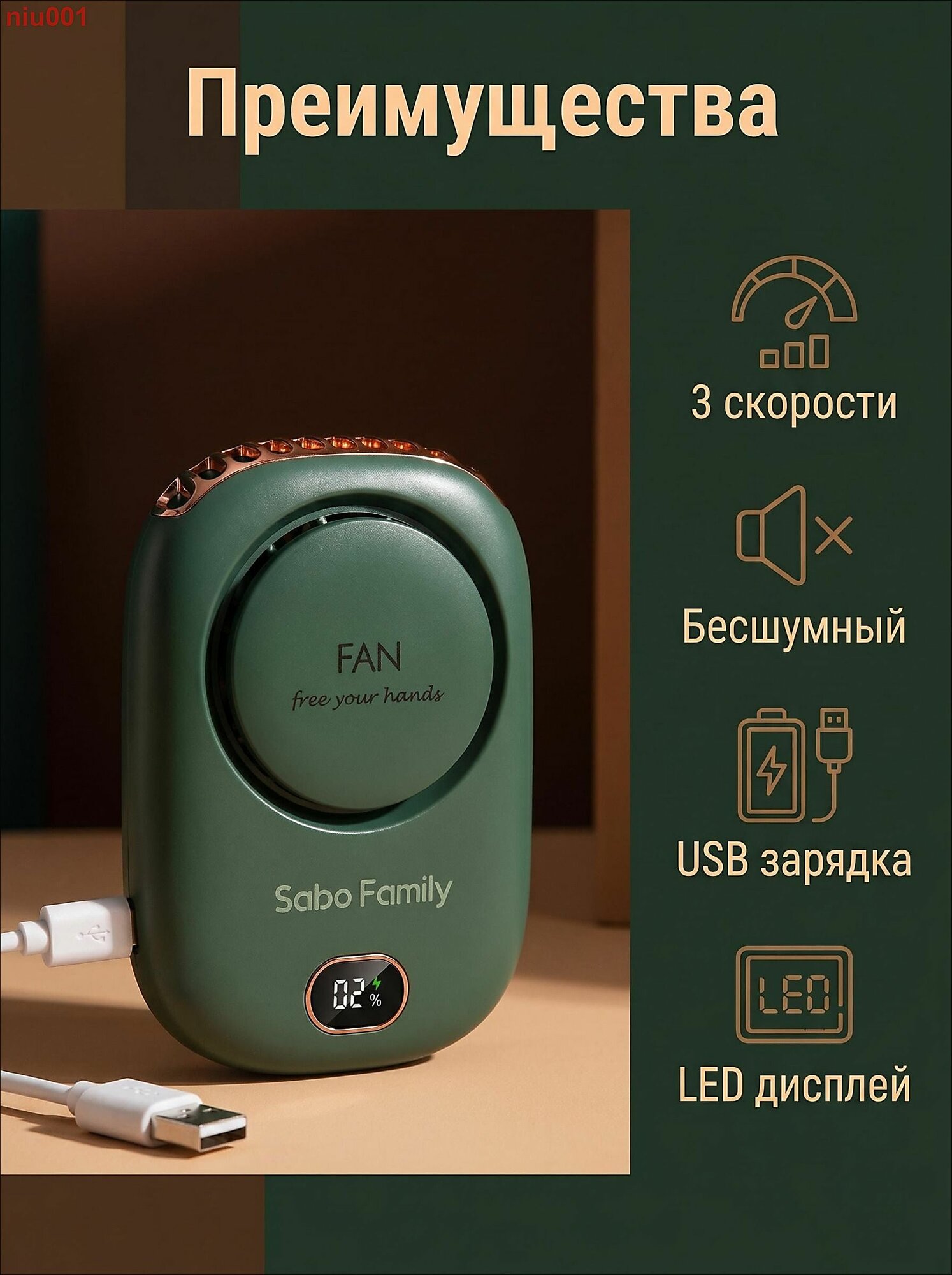 Портативный вентилятор мини ручной портативный, зеленый