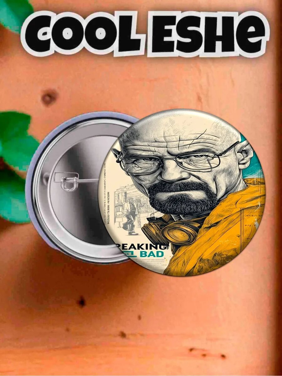Значок