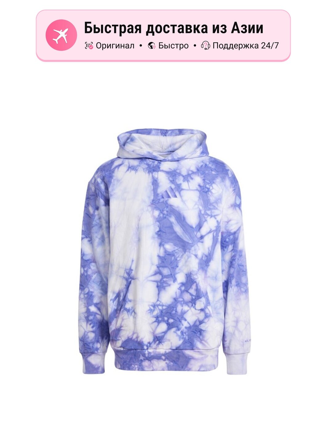 Толстовка adidas All Szn Fleece, 1 шт.