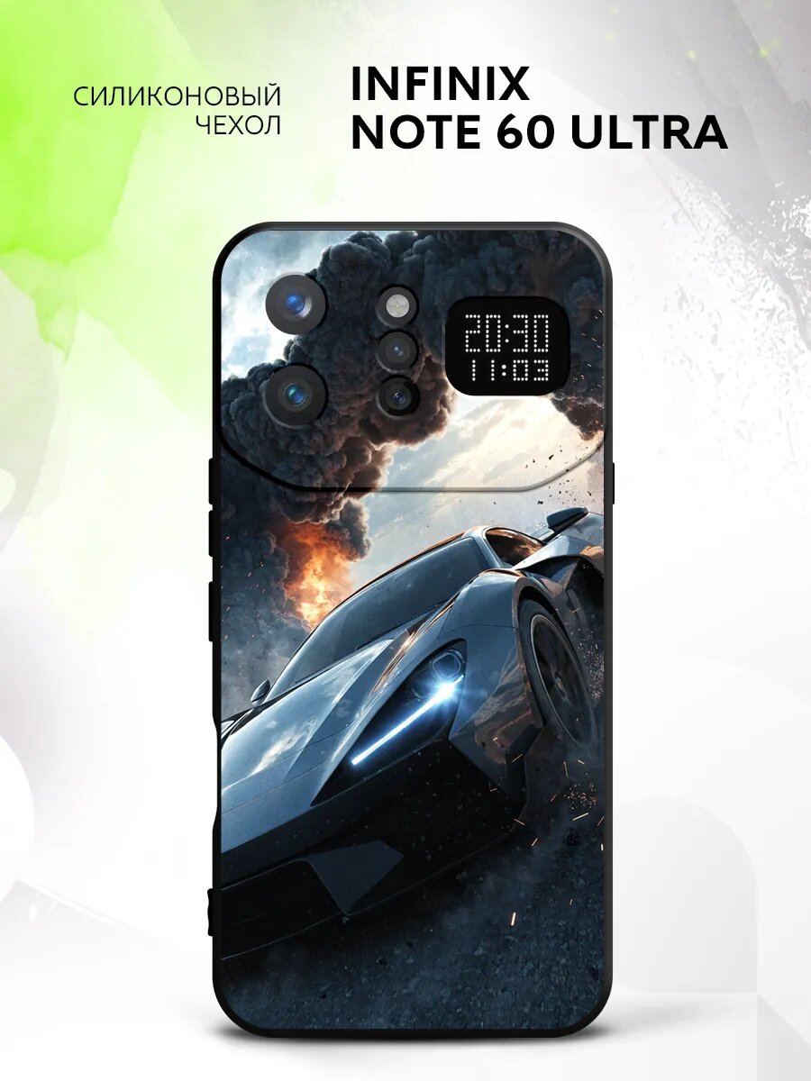 Чехол на Infinix Note 60 Ultra, Инфиникс Нот 60 Ультра накладка, противоударный, с принтом спорткар гонки