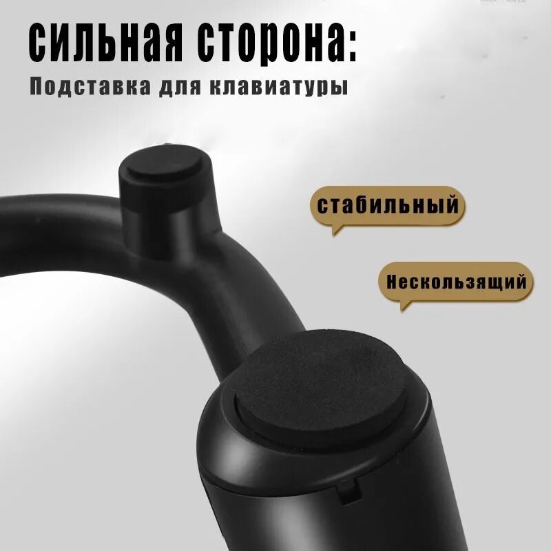 Подставка для клавишных музыкальных инструментов, металл/дерево, черно-серая, 1 шт. — фото 1