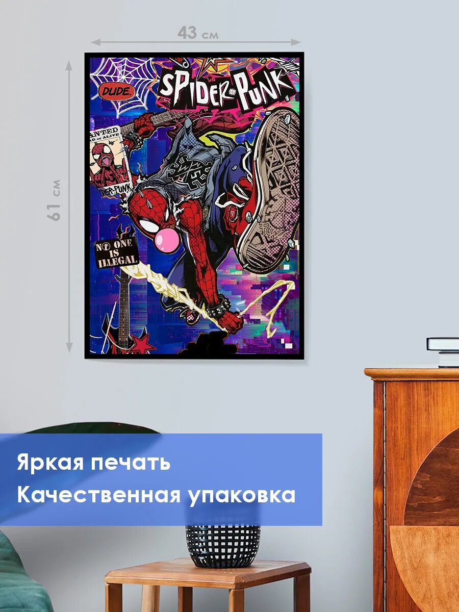 Постер А2 spider punk — фото 1