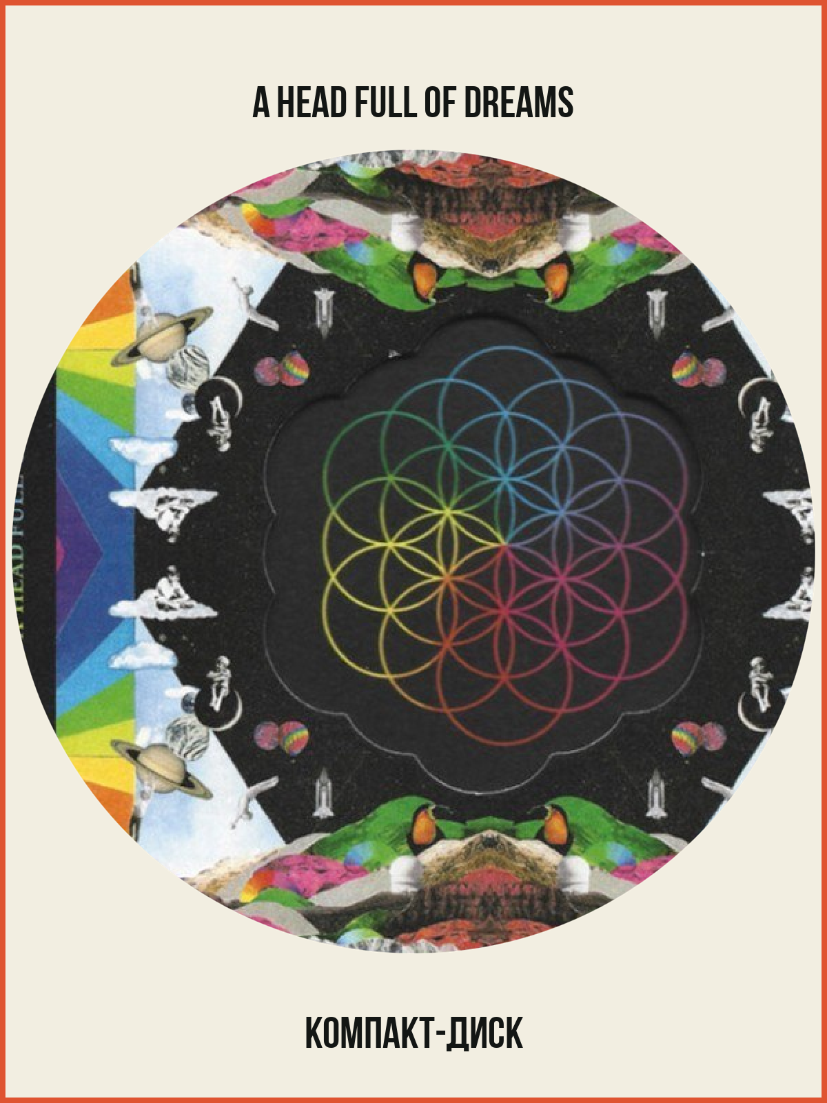 Компакт-диск Warner Coldplay – A Head Full Of Dreams