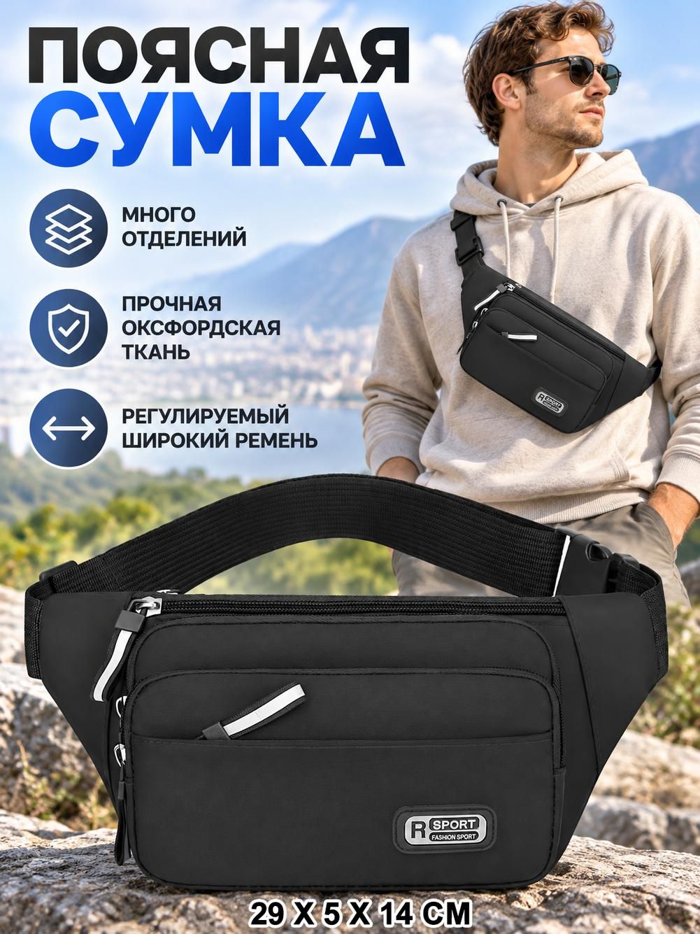 Пояс для бега, армейский зеленый, из прочного оксфорда, со светоотражающей отделкой, 29 x 5 x 14 см