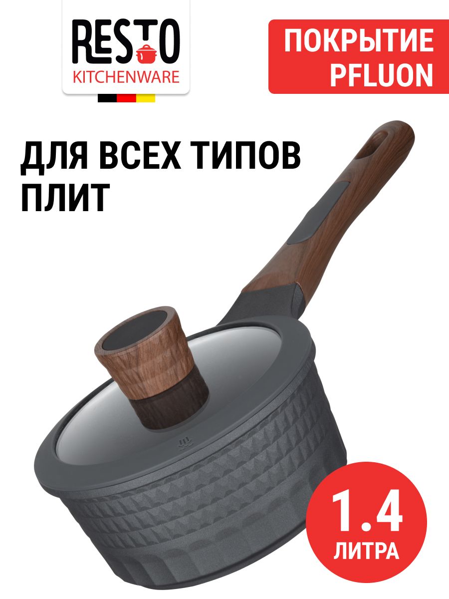 Ковш 1.4 л с крышкой 16 см RESTO Capella 93500
