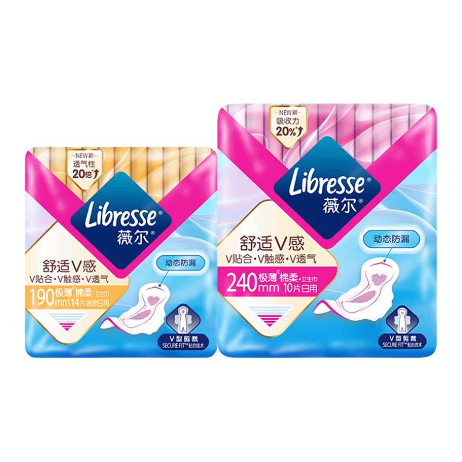 Прокладки женские гигиенические Libresse