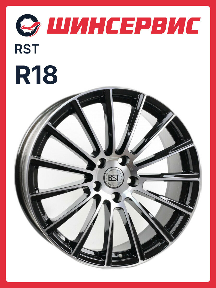 Литой колесный диск RST R108 R18x8J 5x108 ET42.5 ЦО63.4 для автомобиля