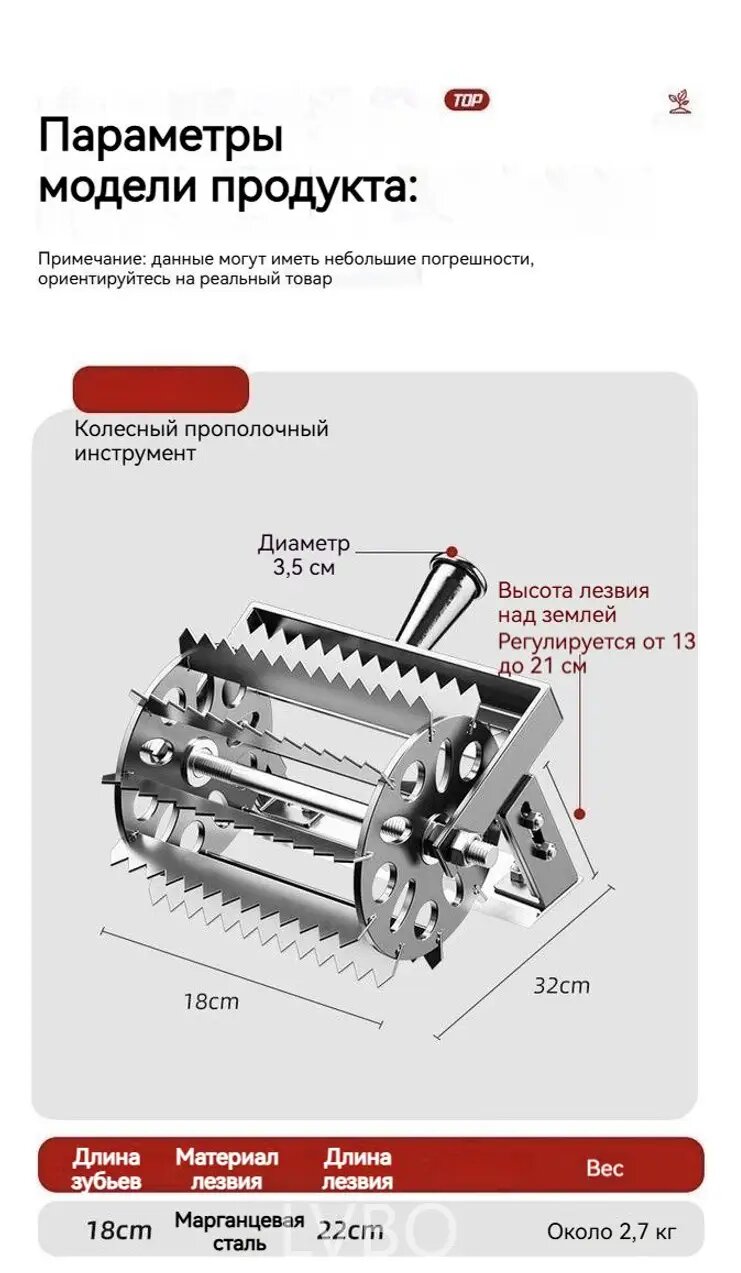 Культиватор ручной — фото 1